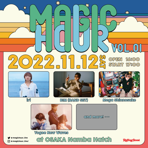 「MAGIC HOUR vol.1」に出演決定！ | Mega Shinnosuke